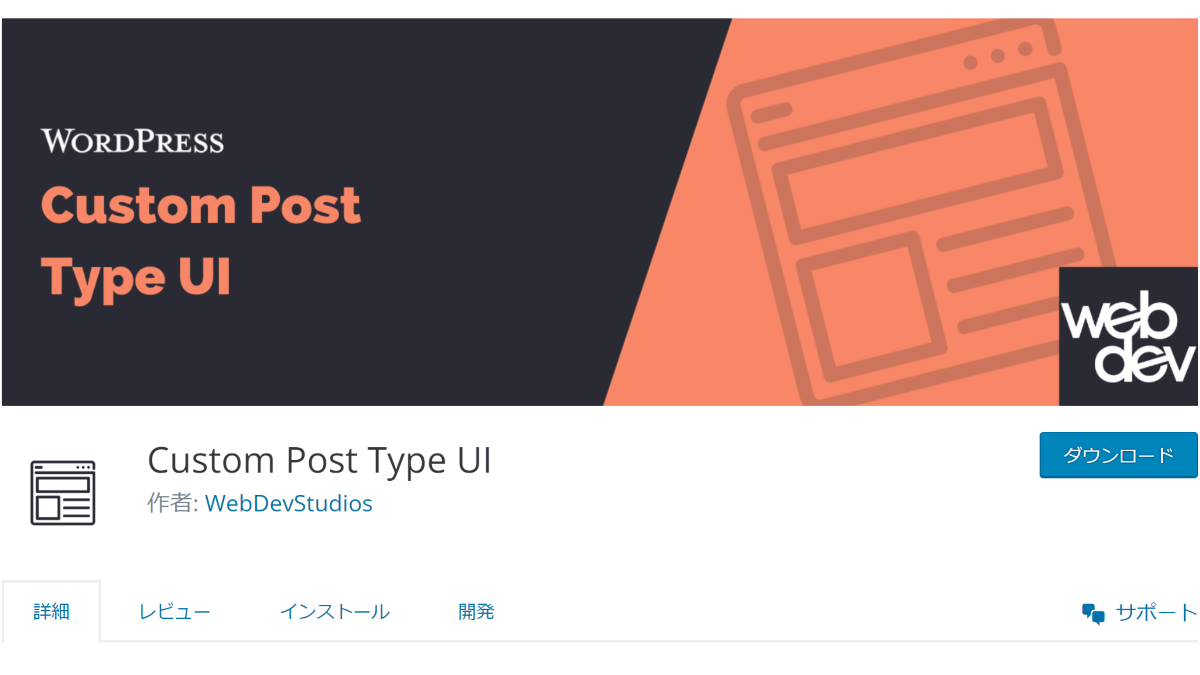 WordPressでマッチングサイトを作る方法！おすすめのプラグイン3選 | Matching Match